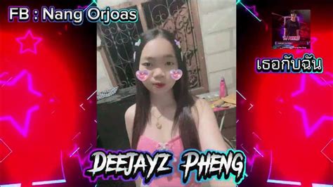 เธอกับฉัน วันพรุ่งนี้ ซี ดาหลา Feat ออม สุปรียา กำลังฮิตในtiktok เพลงที่ทุกคนตามหา สาย