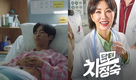 못된 병 환우가 보지 않았으면 Jtbc 드라마 닥터 차정숙 논란의 장면 크론병 사회적 낙인 우려에 시청자 항의가 빗발쳤다
