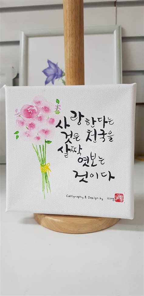 수원수채화캘리그라피수원수채캘리그라피배우는곳수원수채화캘리그라피수업풀잎문화센터동수원지부 네이버 블로그