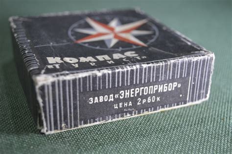 Купить Компас туристический Турист Коробка Инструкция Карболит СССР в интернет аукционе