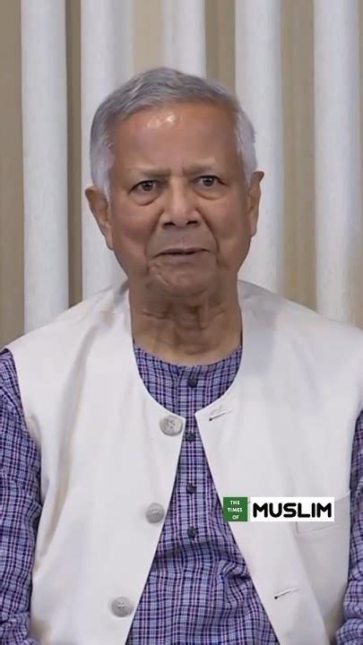 সংস্কার কমিশনের সুপারিশ নিয়ে যা বললেন প্রধান উপদেষ্টা Thetimesofmuslim Ttofmuslim Youtube