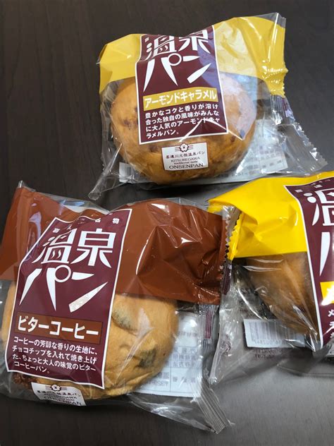 onnsennpann ジャストウェーブ社長のブログ