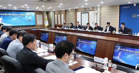 우주발사체 산업 클러스터 구축사업 예타 면제 확정
