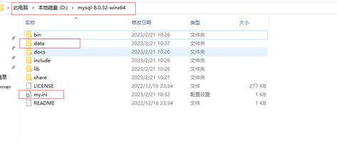 windows 安装 mysql 压缩包方式 klvchen 博客园