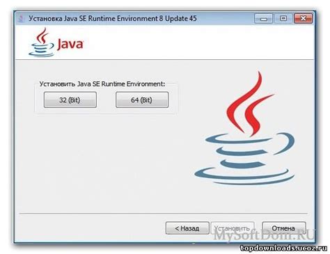 Скачать Sun Java Jre 8