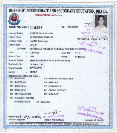 S S C Document SHAHID