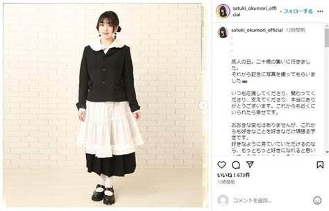 年の差婚・ハライチ岩井「今日は嫁が成人式」 パワーワードにネット注目「幸せならよし」 J Cast ニュース【全文表示】