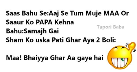 Saas Bahu Funny Jokesdialoguesquotes