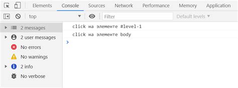 Javascript Всплытие и погружение событий · ИТ Шеф