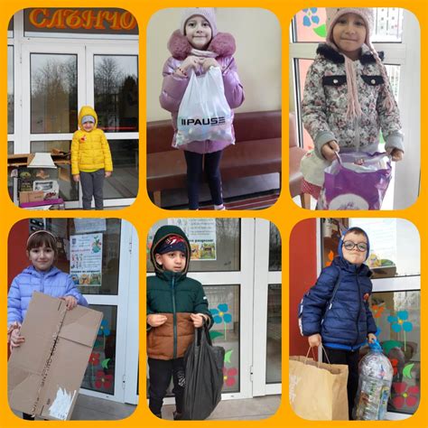 ДГ „СЛЪНЧО“ подкрепи община Свищов в надпреварата за ЕКО ОТГОВОРНА ОБЩИНА НА БЪЛГАРИЯ Община