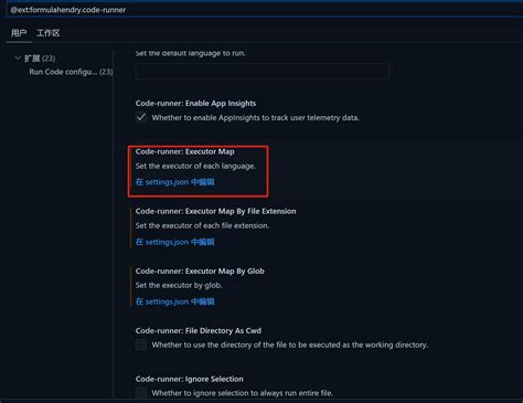 超详细的windows系统下的javascript环境配置教程vscode配置javascript环境 Csdn博客