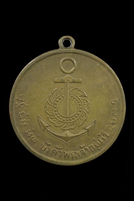 เหรียญกลมหลวงพ่อทวด วัดพังเถียะ ปี2505 หลังสมอเรือ อ สทิงพระ จ สงขลา