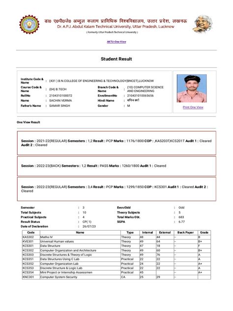 One View By Aktu Sdc Team Pdf Engineering Software Engineering