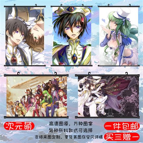 Codegeass反叛的鲁路修cc朱雀卡莲娜娜莉游戏动漫挂画海报周边虎窝淘