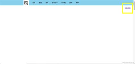 前端练习01 csdn博客