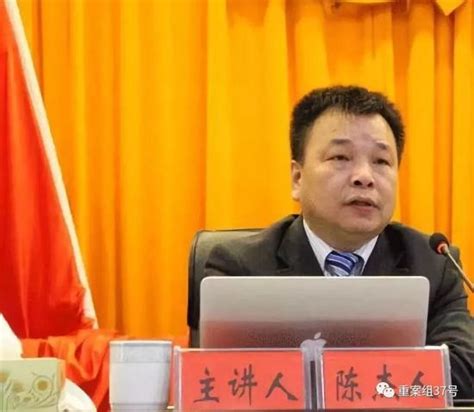起底网络大V陈杰人有官员逢年过年拜访求留情 荔枝网新闻