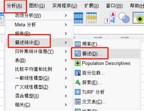 Spss如何检验异常值数据 Spss如何检验回归系数的显著性 Ibm Spss Statistics 中文网站