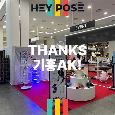 엑스바디 아치서포트 슬리퍼 헤이포즈의 첫 바깥나들이를 무사히 그리고 성공적으로 마쳤습니다😎🎉