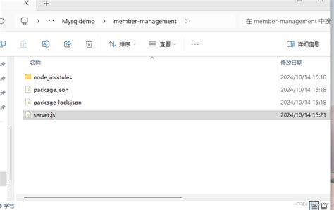 微信小程序通过nodejs连接本地mysql，实现数据的增删改查微信小程序连接mysql数据库 Csdn博客