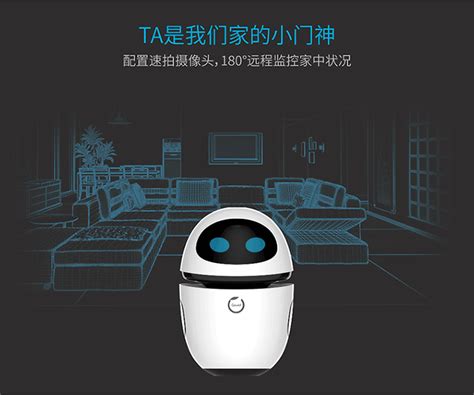 智能家電的「雙面人生」 安全隱患藏身後 每日頭條