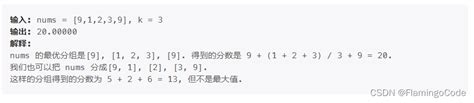 将数组分成相邻的若干组将一个集合按照相邻元素分为多个组 Csdn博客