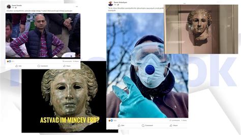 «Ապասնի արձանը «Ֆեյսբուքյան կրքեր Անահիտ Աստվածուհու արձանի գլուխը Հայաստանում ցուցադրելու