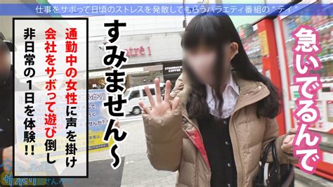「街中を颯爽と歩く元スプリンターの美人olをget！！スーツの上からでも分かる程よい筋肉の美脚と美尻に期待が高まる！こんなに美人なのに6年も彼氏なし！酒の力で寂しさに漬け込みなし崩し的にsex