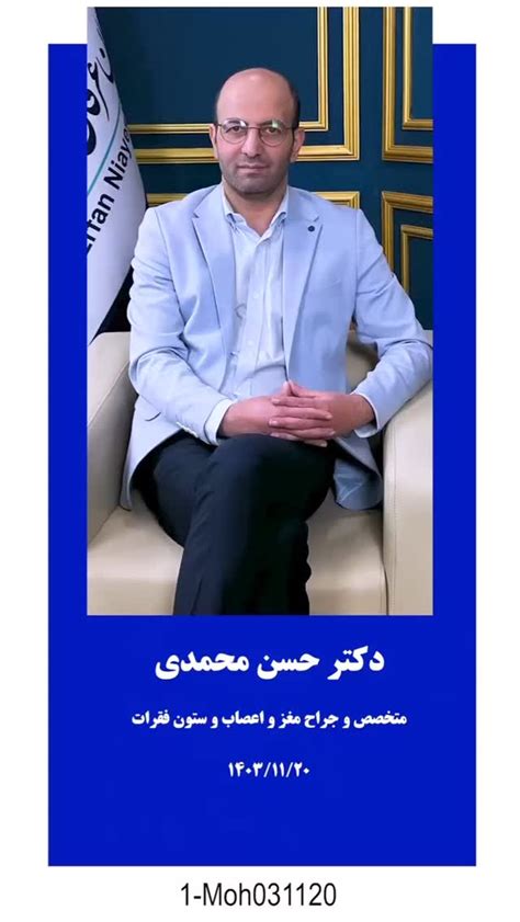 ‎هاسپیتال فرندز‎ ‎hospitalfriends دکترساحلشریفزاده از داروسازان