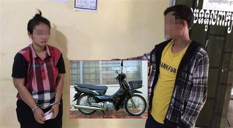 ណាត់ នារី ស្គាល់គ្នា តាម ហ្វេ ស ប៊ុ ក ទៅ ផឹកស៊ី ចុង ក្រោយ នាង ខ្ចី ម៉ូតូ ទិញ សាច់ ក្លែម បាត់ អស់