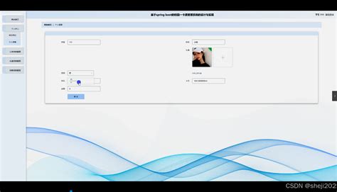 Pythonflask计算机毕业设计校园一卡通管理系统的设计与实现（程序开题论文） Csdn博客