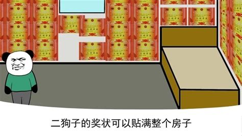 沙雕动画，每天一个挨打小技巧，让你生活充满快乐 腾讯视频