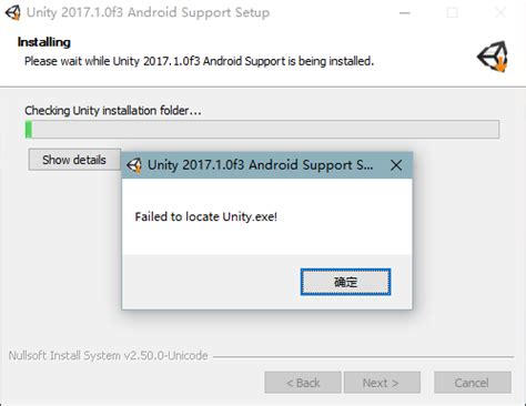 Unity安装Webgl的Support for Editor 时出现 fail 技术专栏 Unity官方开发者社区