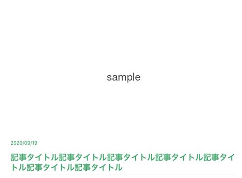 Vuepress用にブログカードコンポーネントを作ってみる