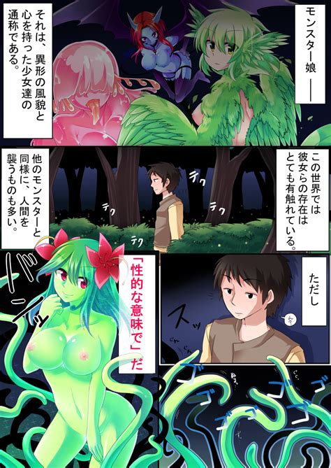 Alraune Dojin Luscious Hentai Manga And Porn