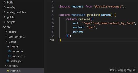 React配置 Axiosaxios React Csdn博客