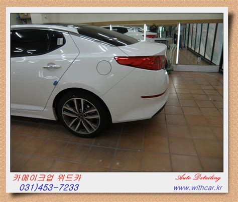 K5 뒤범퍼 흠집제거자동차부분도색기스제거차긁힘덴트외형복원흠집제거판금도색차기스차량복원스노우화이트펄 네이버 블로그