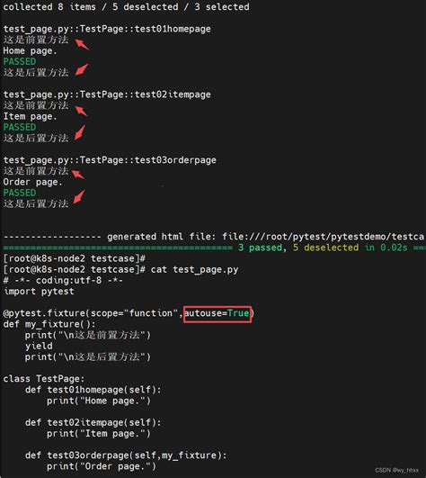 Pytest 运行方式、常用参数、前后置条件pytest前置条件 Csdn博客