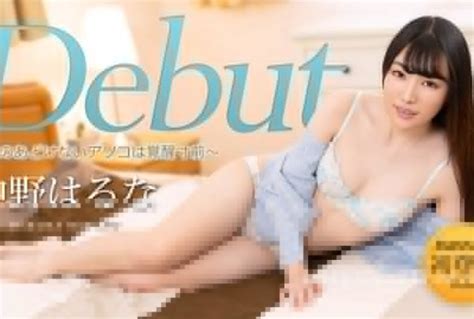 カリビアンコム 031523 001 マンコ図鑑 中野はるな High quality JAV