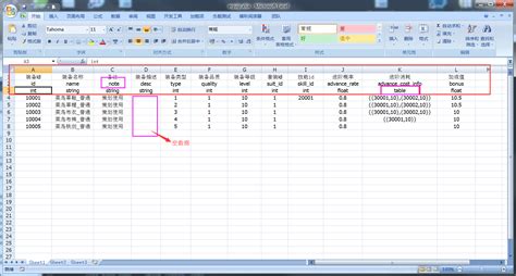使用python将excel转为lua文件lua基于excel的测试用例 Csdn博客