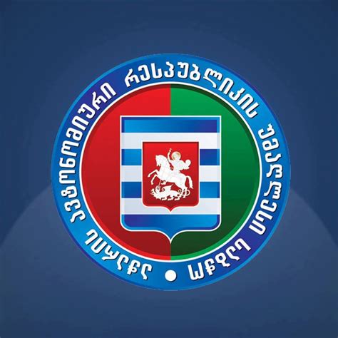 ფრაქცია “ქართული ოცნება” აჭარის უმაღლესი საბჭო Batumi