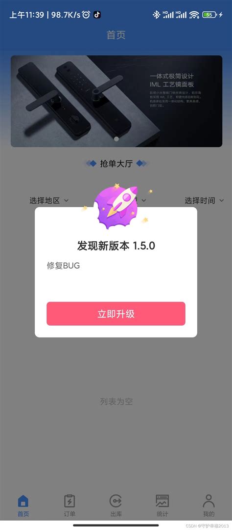 Uniapp快速开发模板封装request、集成uview、图鸟、在线更新uniapp Is模板 Csdn博客 Uniapp快速开发模板封装request、集成uview、图鸟、在线更新uniapp Is模板 Csdn博客