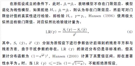 面板数据分析及stata应用笔记面板数据稳健型检验stata Csdn博客 面板数据分析及stata应用笔记面板数据稳健型检验stata Csdn博客