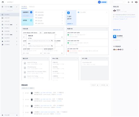 Coding 腾讯开发协作工具平台，腾讯云