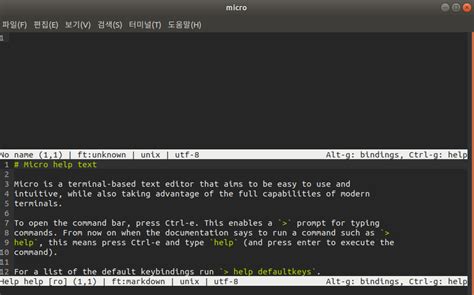 Micro Editor Terminal Based Text Editor In Ubuntu 머가필요해 Micro Editor Terminal Based Text Editor In Ubuntu 머가필요해