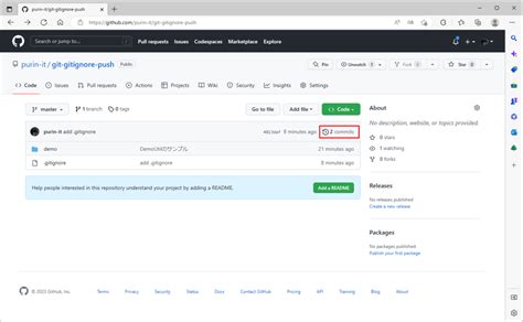 Gitignoreでgit管理対象外となるファイルを設定してみた｜itエンジニアとして経験・学習したこと