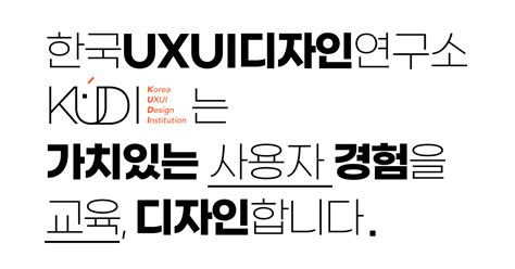 Uxui디자인 프로젝트