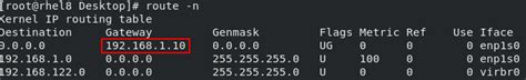 linux下的网络配置（二） 实现不同网段的主机之间的通信与设置dns ly qiu的博客 csdn博客