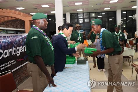 잼버리 스카우트 나이지리아 대원 환송식 연합뉴스