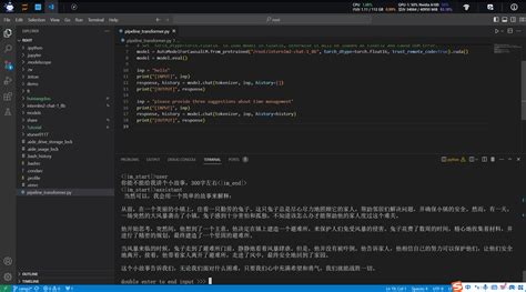书生·浦语大模型实战营第二期作业五