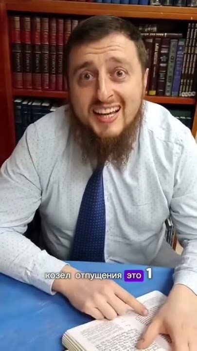 Еврейский козел отпущения Youtube